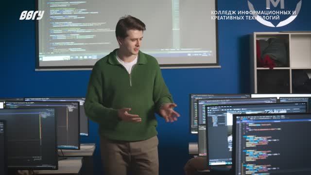 Эксперт ВВГУ. Направление «ИИ в работе с данными» в Колледже информационных и креативных технологий