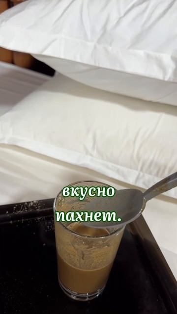 ДЕНЬ 8: НАДО ВЫПИТЬ?! ПОРОШОК АЮРВЕДЫ ДЛЯ ДЕТОКСА