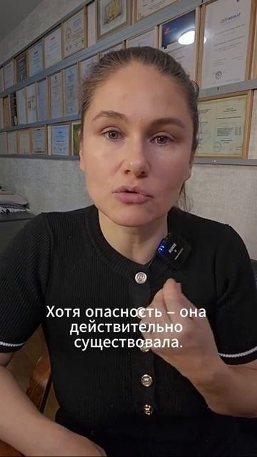 Тревога за ребенка — Психолог Александра Боровикова