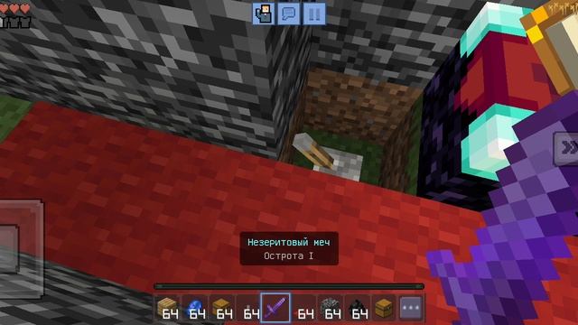типичный пароход паркура minecraft