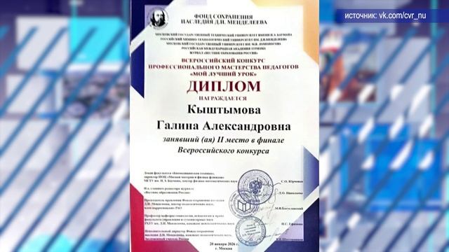 2026_01_29_Новости глав