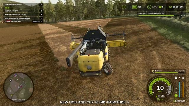 Farming Simulator 25 # 3