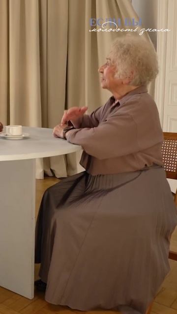 Какой он - идеальный возраст для женщины?