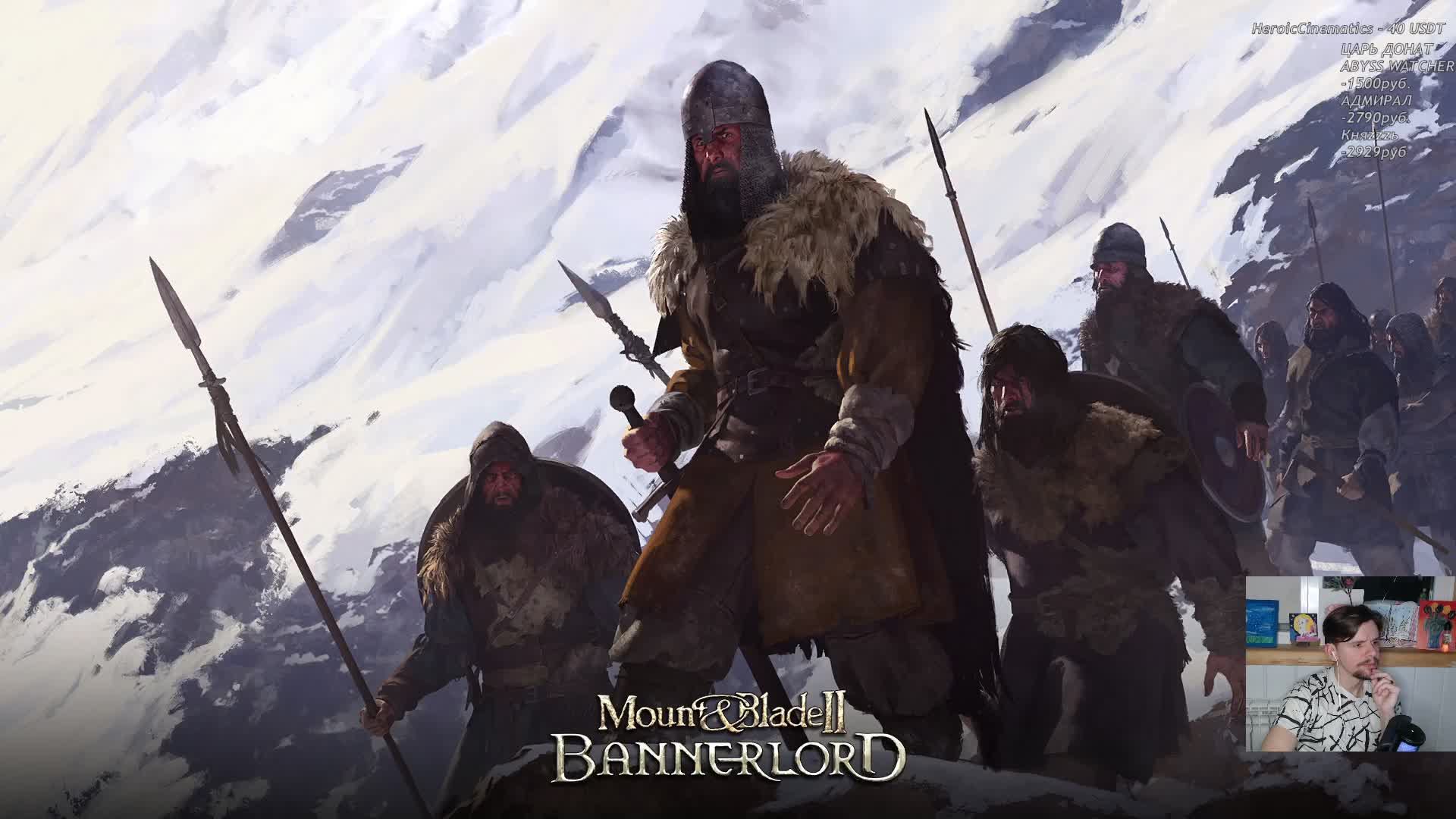 ПОКОРЯЕМ Mount and Blade 2 Bannerlord
