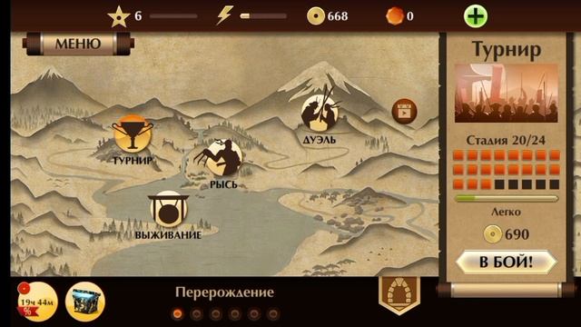 ПРОШЁЛ 19 И 20 СТАДИЮ ТУРНИРА! 🔥🔥🔥