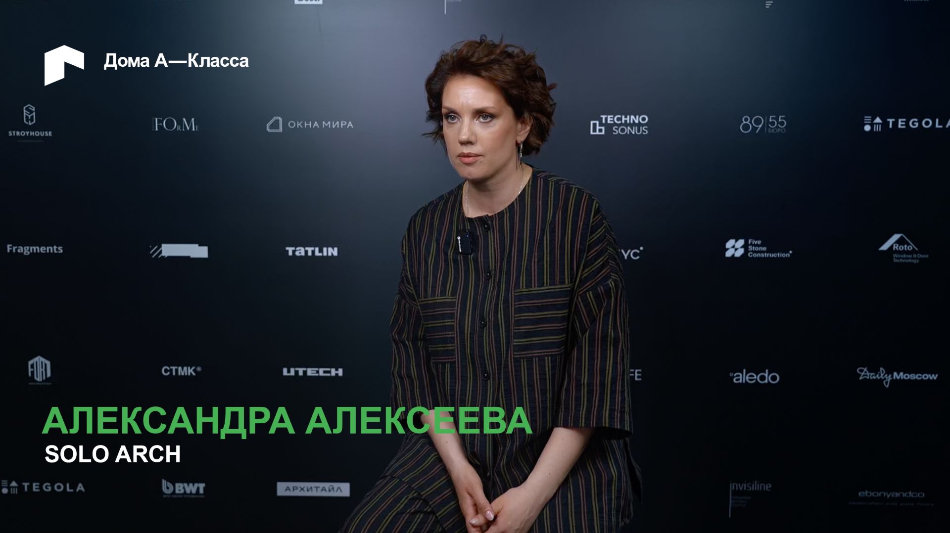 Вау-архитектура, эмоции и новый уровень жизни