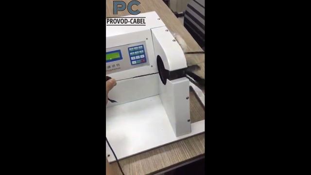 KS-KB Станок для бандажирования