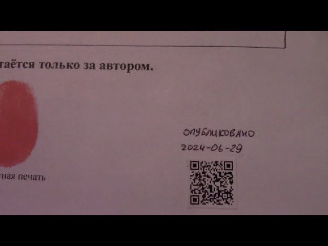 Видеопротоколирование. ОПИСЬ ПИСЬМА в СУДЕБНЫЕ ПРИСТАВЫ г.Клин М.О.  (ПОСТАНОВЛЕНИЯ Суд. Приставам)