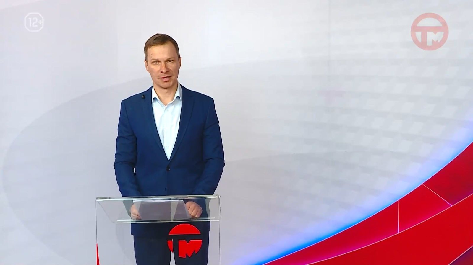 Телемикс Новости 29.01.2026