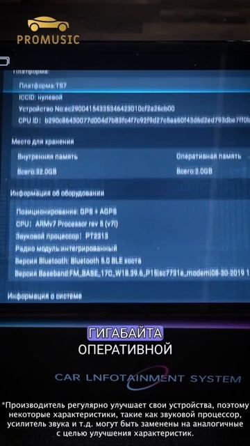 Lada Priora 2 + TS7 новый