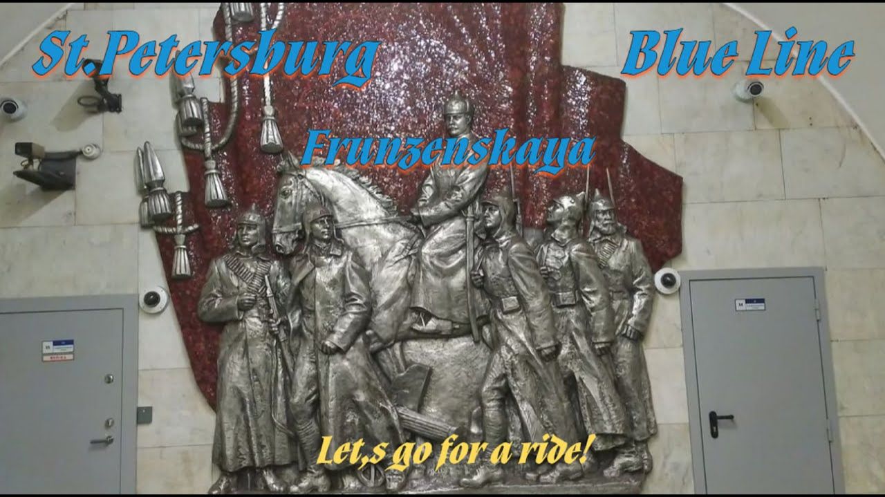 Ст.метро Фрунзенская,Синяя Линия, Ленинград (Санкт-Петербург) - интерьер,пассажиры, прибытие поездов