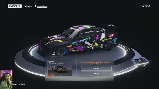 TDU Solar Crown:добавили магазин