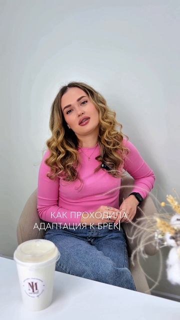 Адаптация к брекетам | отзыв