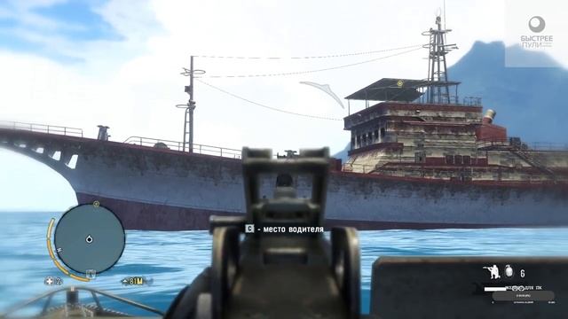 ЛУЧШЕЕ Прохождение FAR CRY 3 _ #9 ЧАСТЬ. ПРОДОЛЖЕНИЕ