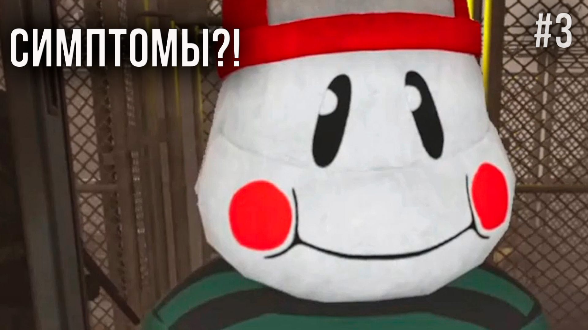 УЧИМСЯ ВЫЯВЛЯТЬ СИМПТОМЫ | Quarantine Zone: The Last Check