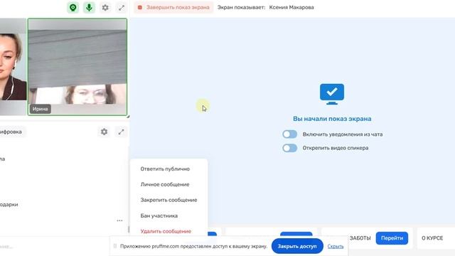 ЭФИР С ОТВЕТАМИ НА ВОПРОСЫ ПО НАТАЛЬНЫМ КАРТАМ