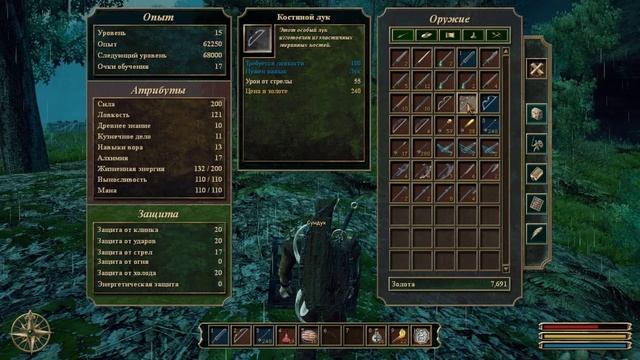 Gothic 3 часть 15