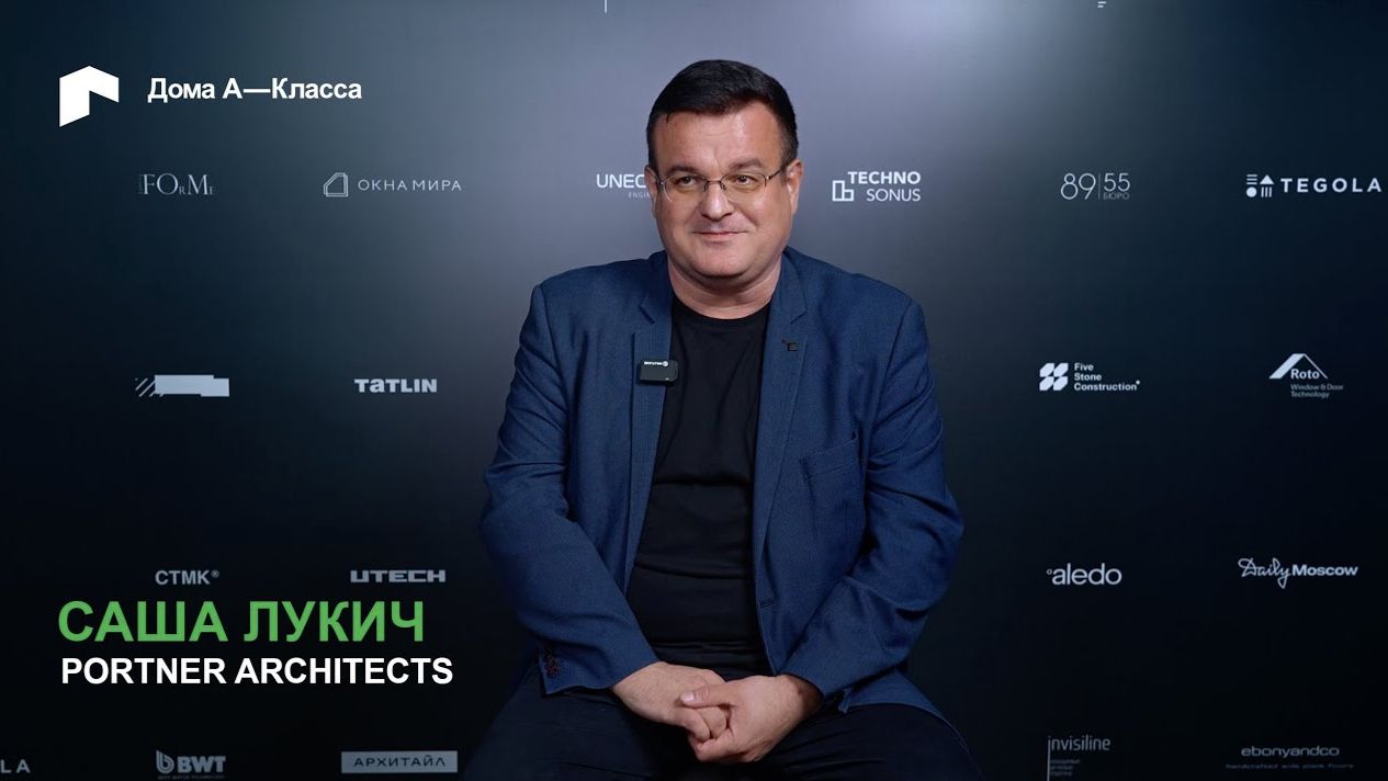 Рост доверия клиентов к архитектору