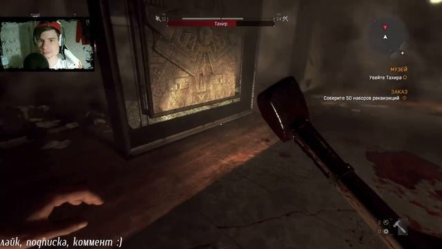 Наконец-то я нашел Джейд. Миссия в музее. Тест карты GTX 1060 на 6 ГБ. Мечта сбылась!