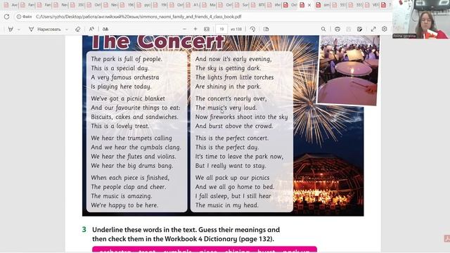 англ. яз. 5 класс 29.01.26