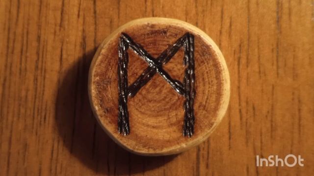 Поговорим о Рунах. МАНАЗ