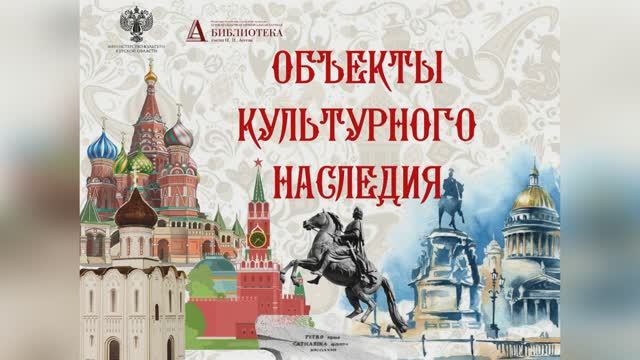 Переделкино