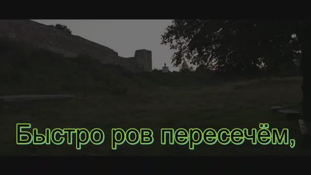 Старый Изборск и затмение луны 3