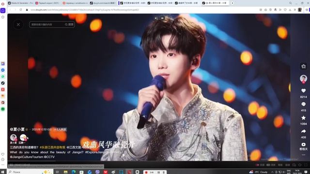 Welcome to Douyin! Official page 峰峰疯了. Official page 夏小夏