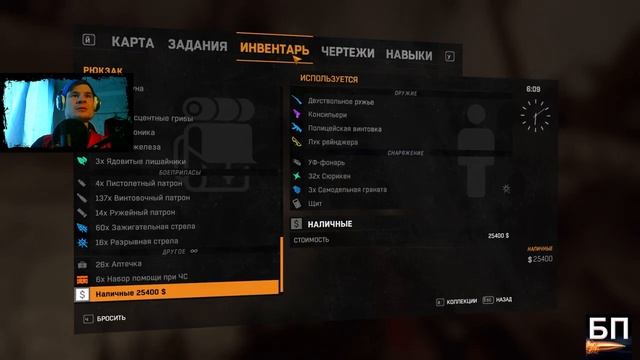 Dying Light Прохождение ►#18 (Уровень Кошмар) Найти карточку - пропуск_ в контейнерах