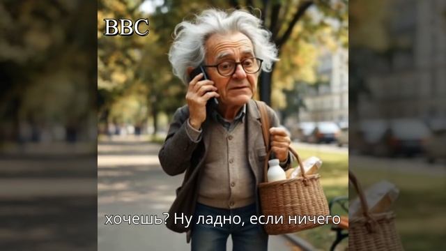 Время так летит