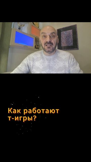 ЧТО ТАКОЕ ТРАНСФОРМАЦИОННЫЕ ИГРЫ И КАК В НИХ ИГРАТЬ РАССКАЗЫВАЕТ ВЛАДИСЛАВ ЧЕРНАЦКИЙ.