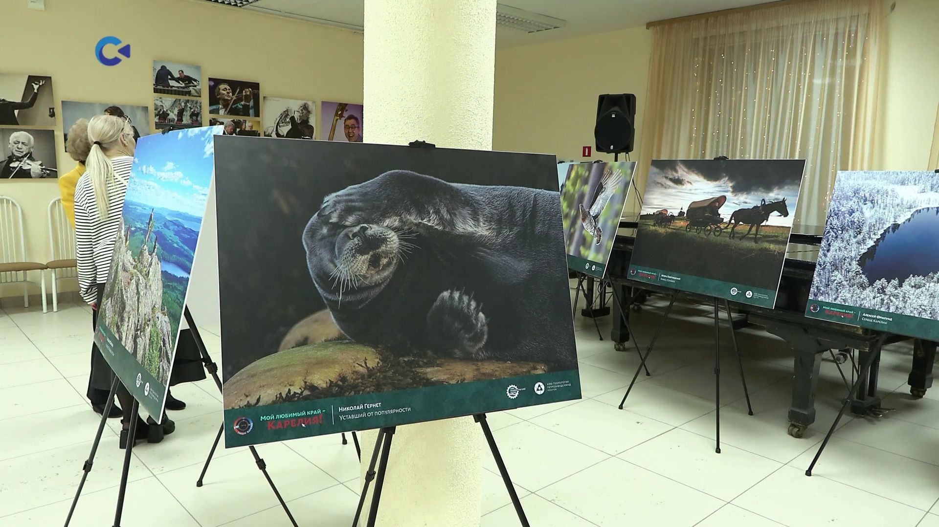 Карельская филармония привлекла ценителей художественных снимков и поклонников рок-музыки