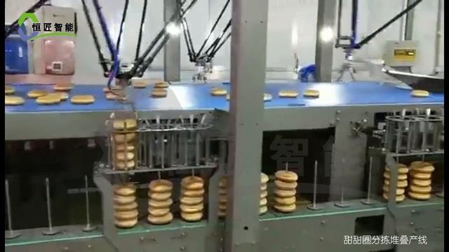 Роботизированная укладка донатсов