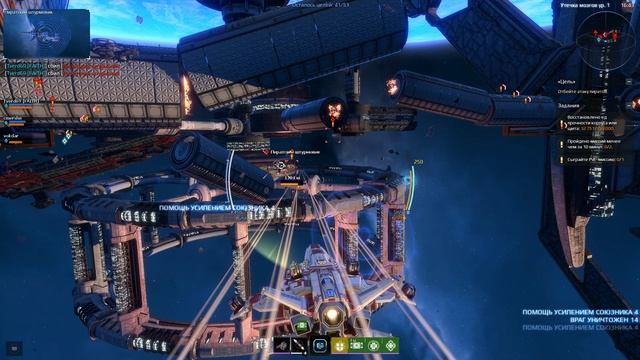 Star Conflict 5 часть