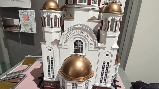 Макет Храма на Крови в доме-музее Поклевских-Козел