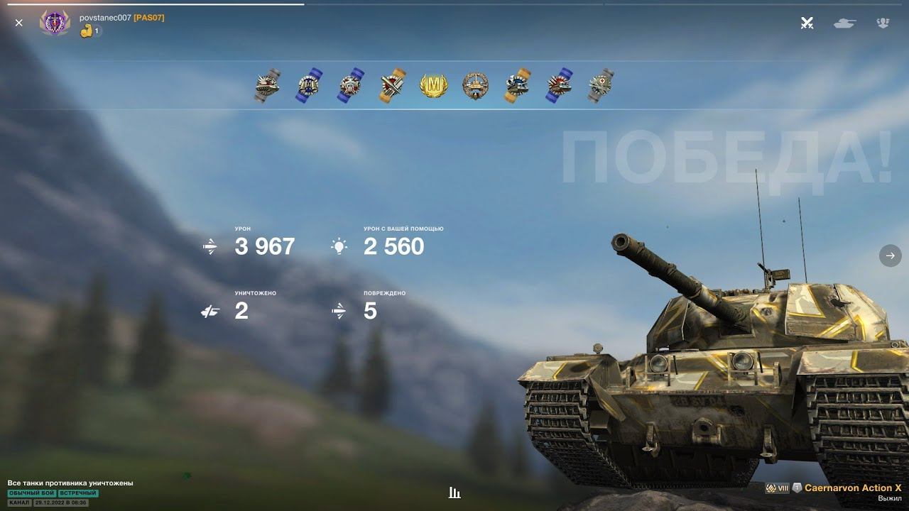 Tanks Blitz