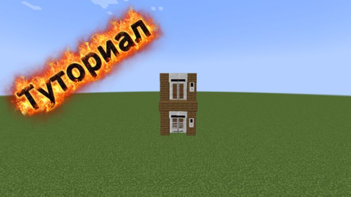 ЛИФТ МАЙНКРАФТ С МОДОМ Minecraft Transit Railway (MTR) | ГАЙД | 2026