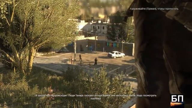 Dying Light Прохождение ► Выкрасть Антизин в школе►#8(Кошмар)