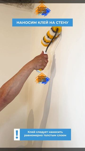 Мастер-класс: поклейка бесшовных обоев отрезами