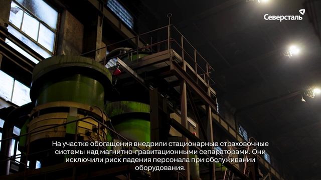 На «Олконе» состоялся управляющий комитет по охране труда и промышленной безопасности