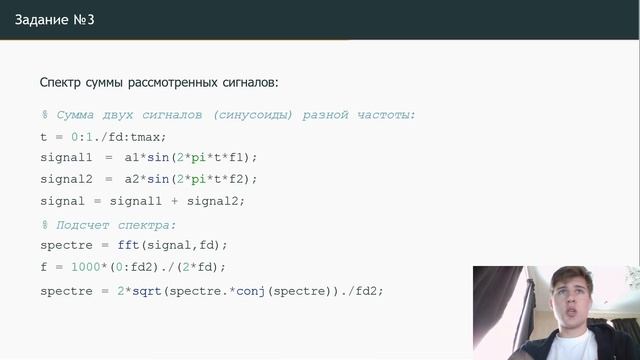 Сетевые подсистемы - Лабораторная работа №1 - Защита презентации - 1132230298
