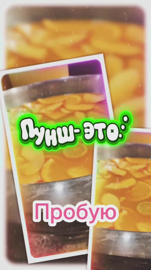 ТАКОЙ НАПИТОК ГОТОВЯТ КАЖДЫЙ ВЕЧЕР В ОТЕЛЕ WHITE VALLEY PALACE 4 ХУРГАДА