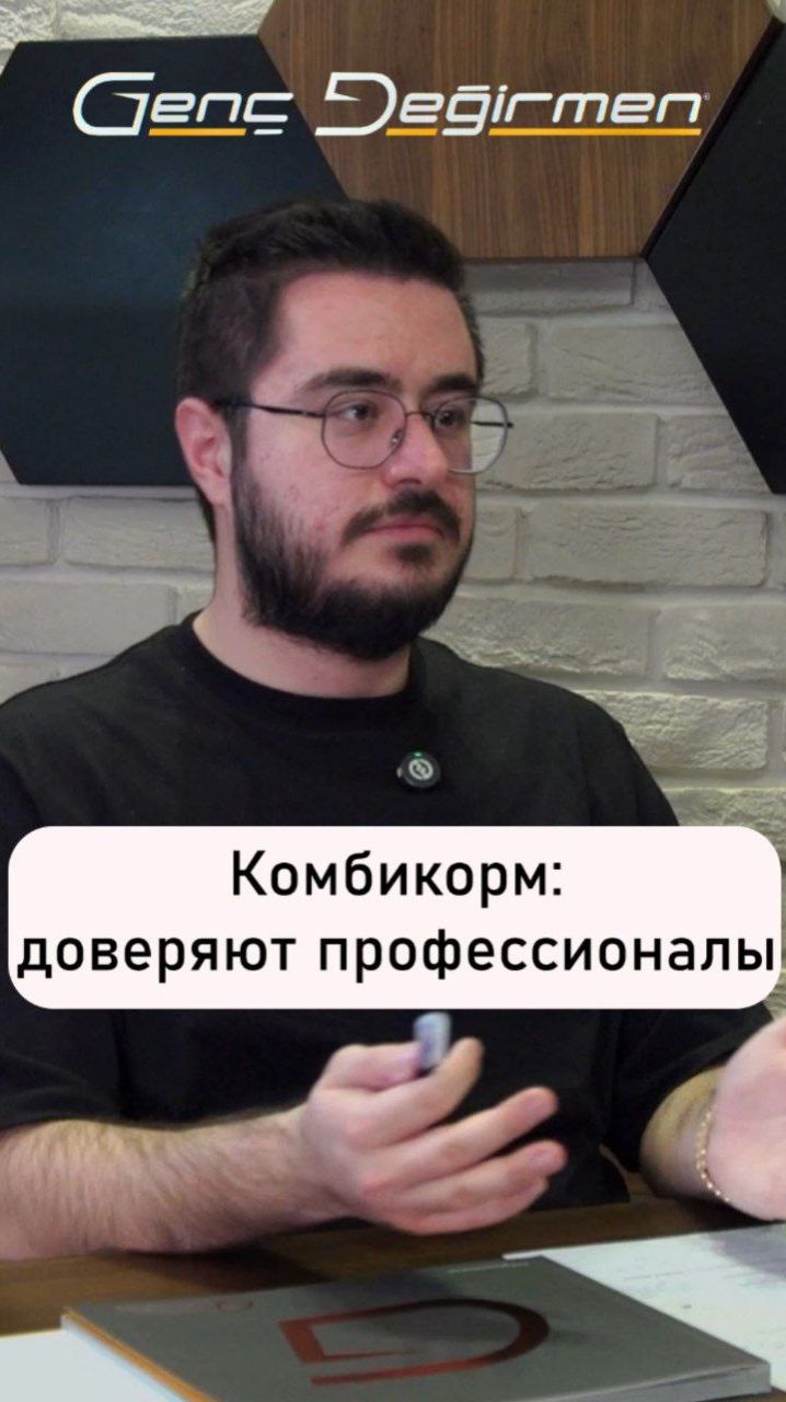 Сервис мукомольного оборудования Генч Дигермен: как избежать остановок производства