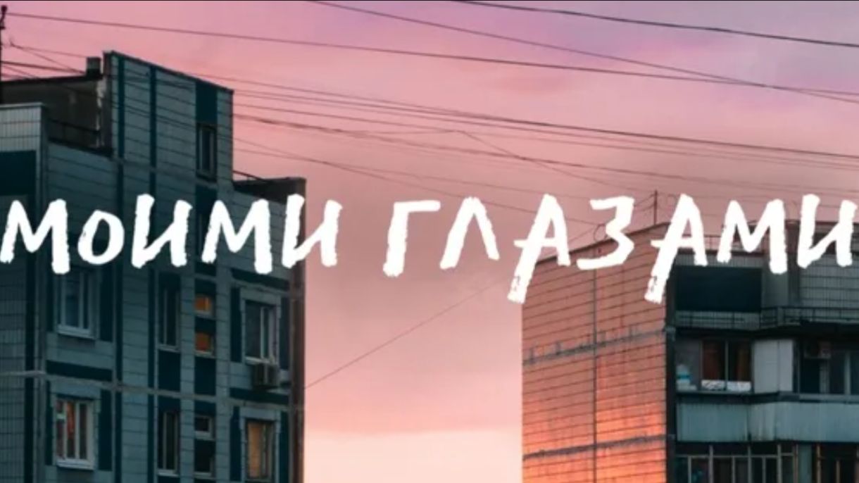 JOHN COOPER CLARKE_Evidently Chickentown_МОИМИ ГЛАЗАМИ