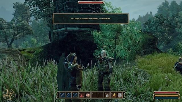 Gothic 3 часть 17