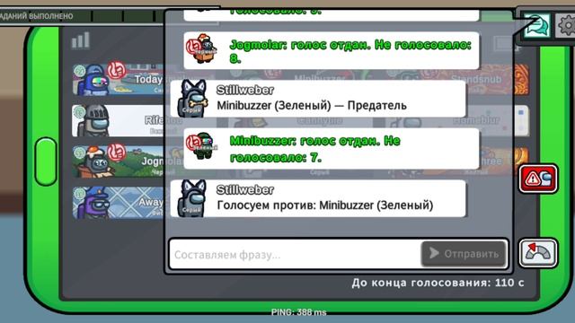 Играю в Амонг Ас