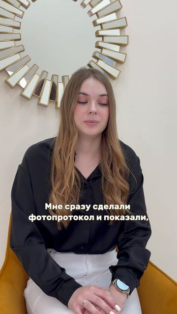 Мне только сняли брекеты и я счастлива | отзыв