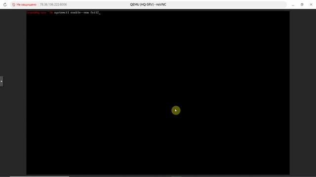 Решение демонстрационного экзамена 09.02.06 на 2026 год. Часть 18. Fail2ban