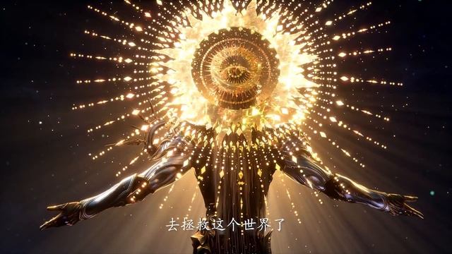 Трон, отмеченный Богом 196 Серия -Клип Новый бог, который поведёт мир вперёд(Аниме-Мультсериал 2022)