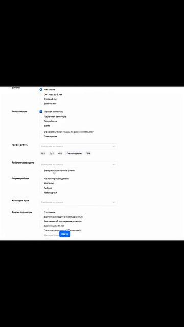 Как найти удаленную работу. Пошаговая инструкция.